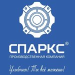 Sparks (Fabrichnaya ulitsa No:11), şanzıman  Novosibirsk'ten