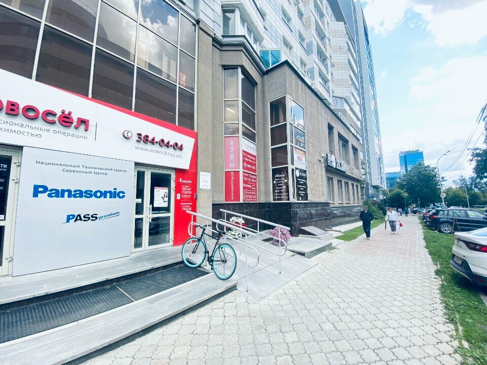 Beyaz eşya servisleri Asc masterskaya, Yekaterinburg, foto