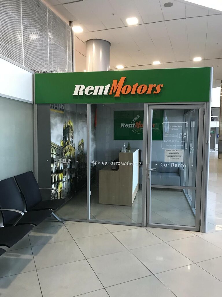 Oto kiralama Rentmotors, Minsk, foto