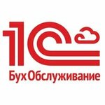 Nalogservise (Kuznetskaya Street No:18А), muhasebeciler  Kostroma'dan