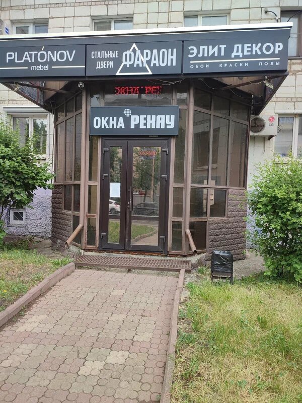 Kapılar Бери Двери, Kostroma, foto