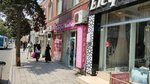 Podrujka Boutique (Nizami Ganjavi street No:382, Ganja), giyim mağazası  Gence'den