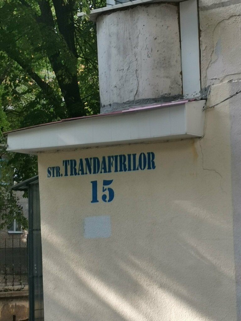 Özel muayenehaneler Gugava Vahtang, Kişinev, foto