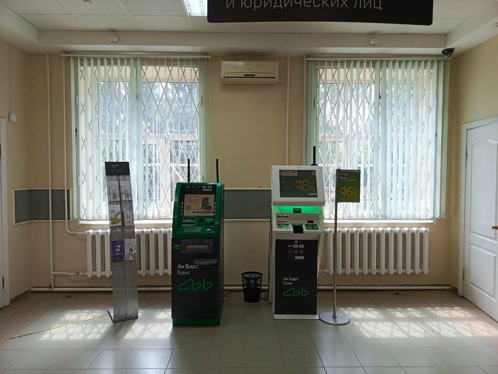 Bank Ак Барс Банк, Tataristan, foto