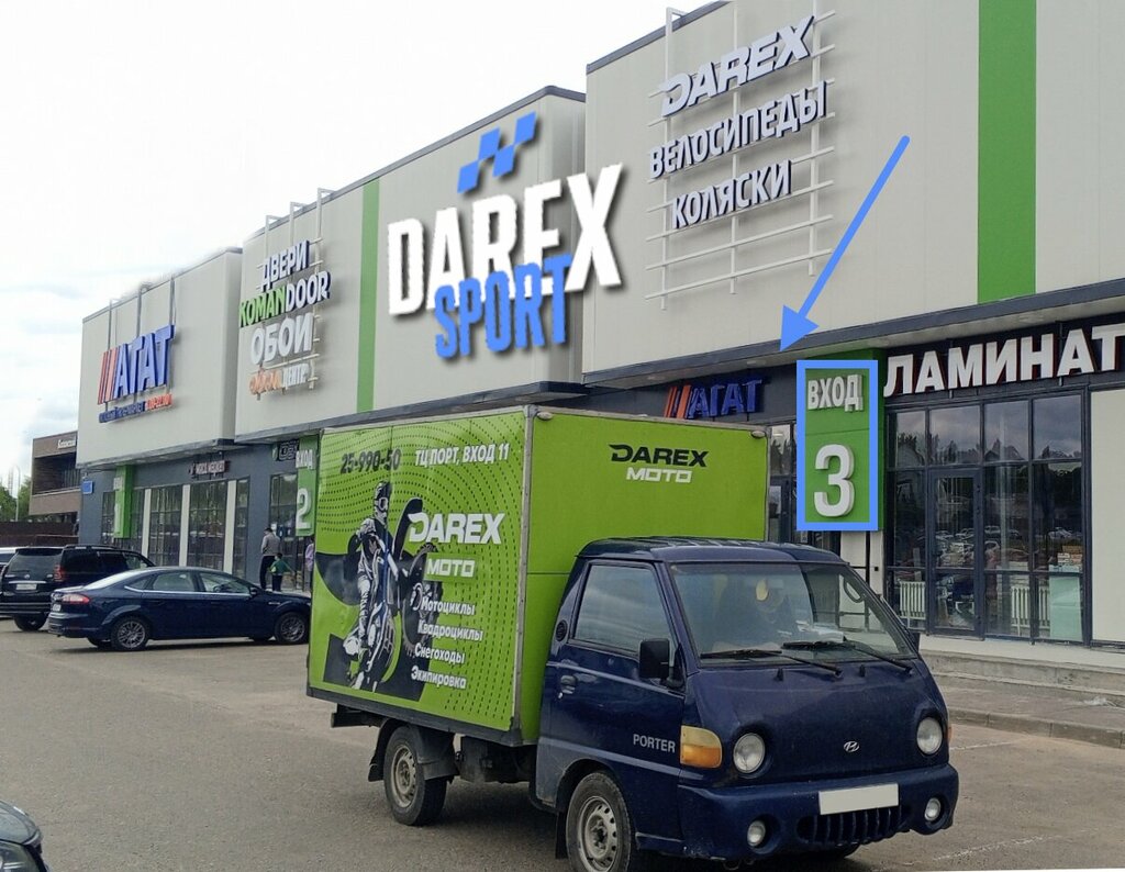 Spor mağazaları Darex Sport, Kazan, foto