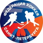 Hockey Federation of Saint-Petersburg (Dobrolubova Avenue No:18), sivil toplum kuruluşları  Saint‑Petersburg'dan