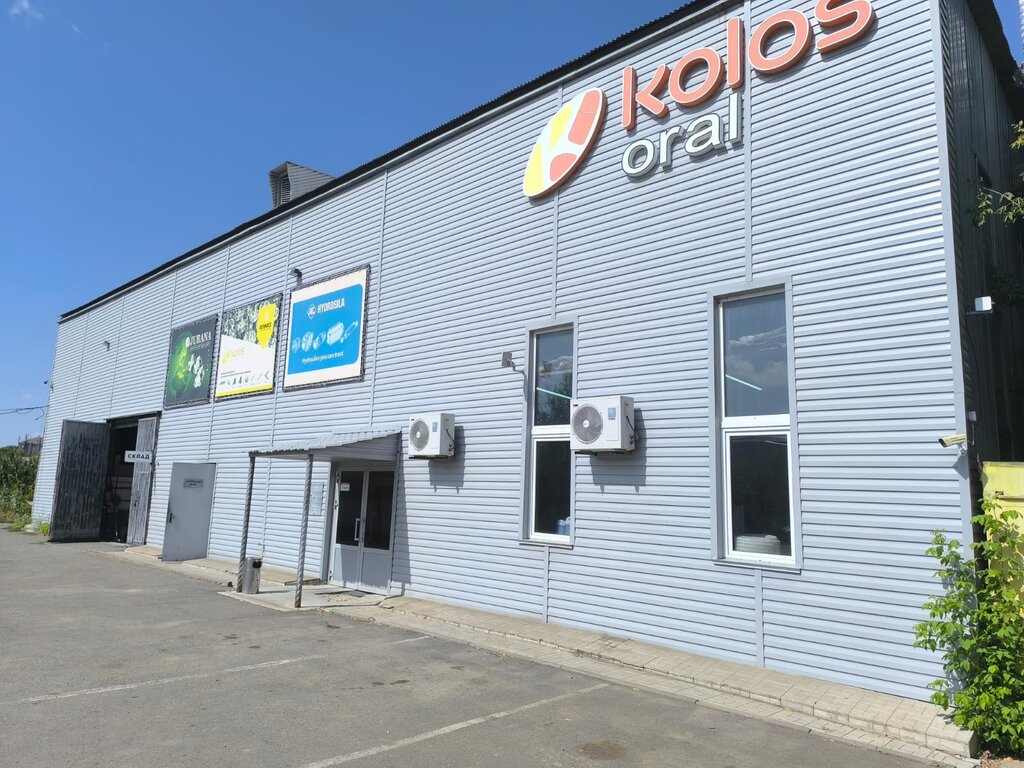 Tarım makineleri, ekipmanlar Kolos Uralsk, Oral (Uralsk), foto