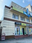 Shayba (ulitsa Chernyshevskogo No:19А), elektronik sigara satış noktaları  Briansk'tan