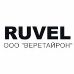 Веретайрон (Akulovskaya ulitsa No:23с1), özel üretim araç ve ekipmanları  Odintsovo'dan
