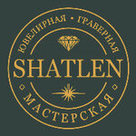 Shatlen (Zanevskiy Avenue No:9/8), kuyumcu atölyeleri  Saint‑Petersburg'dan