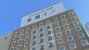 Toyoko Inn Atami Ekimae (Shizuoka Prefecture, Atami), otel