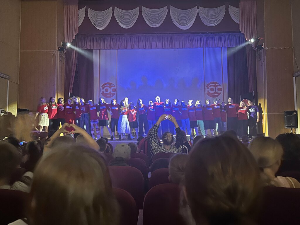 Kültür merkezleri House of Creativity, Moskova ve Moskovskaya oblastı, foto