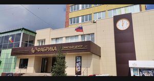 Smelova Studio (ulitsa Marchenko No:22, Chelyabinsk), güzellik salonu  Çeliabinsk'ten