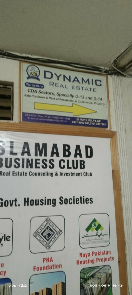 Emlak ofisi Dynamic Real Estate, Islamabad, foto