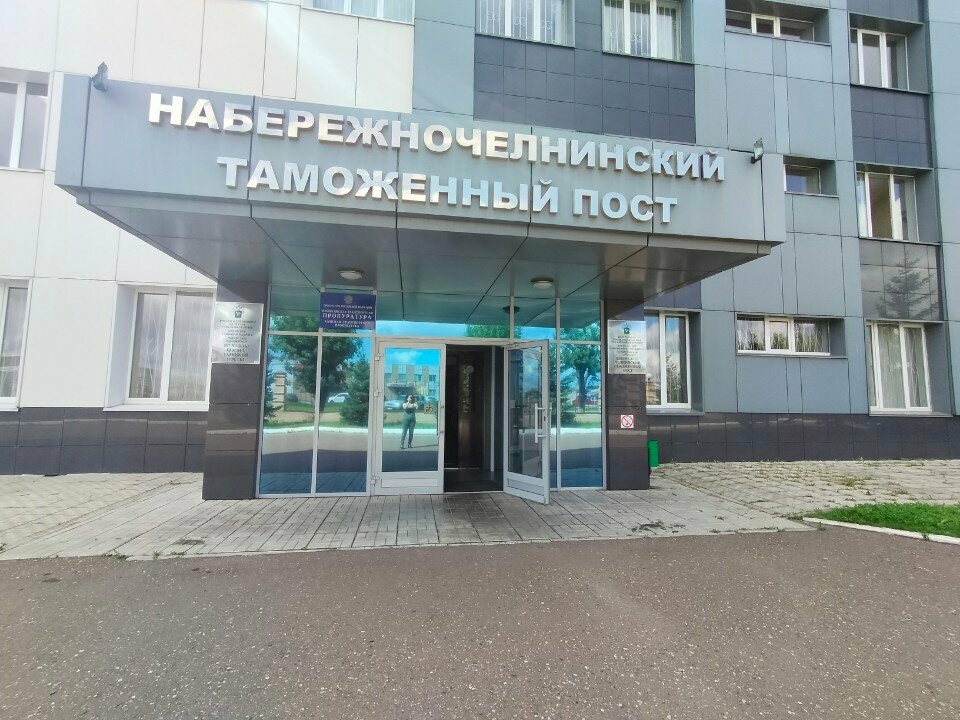 Savcılıklar Kamskaya Transportnaya Prokuratura, Naberejniye Çelny (Yar Çallı), foto