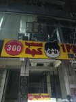 One Dollar Store Factory Outlet (Street 33 No:10, Sector G-6), alışveriş merkezleri  Islamabad'dan