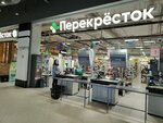 5Post (Sirenevy Boulevard No:31), teslimat noktası  Moskova'dan