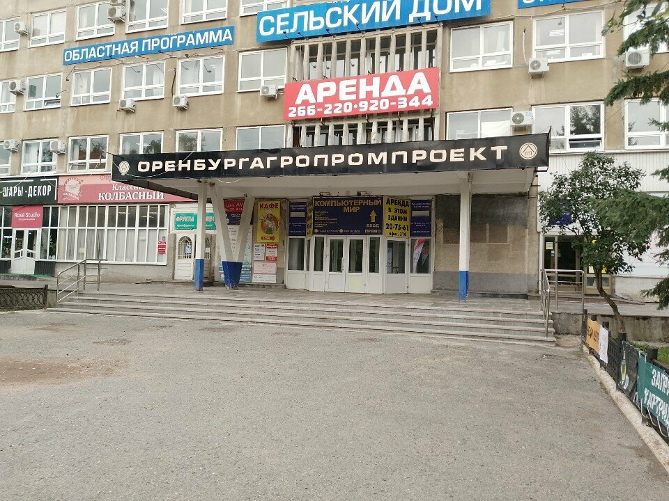 Uzmanlık eğitimi Neftekhim Certificate, Orenburg, foto