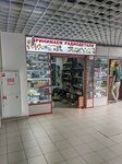 Радиодетали (Pyatnitskoye Highway No:18), radyo ve telsiz mağazaları  Moskova'dan