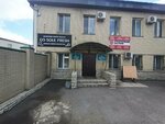 Polymer Systems (Qazaqstan Street No:2), kimyasal üretim firmaları  Karağandı'dan