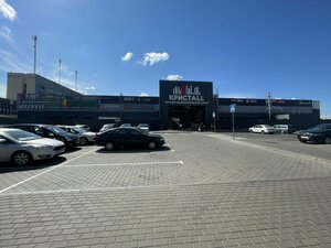 Krasnyi pishchevik (vulica Iĺiča No:333), pasta, şekerleme ve tatlı  Gomel'den