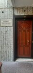 Avukat Coşkun Özgür Piroğlu ve Burcu Yıldız Piroğlu (Kocatepe Mah., Hatay Sok., No:6A, Çankaya, Ankara), avukatlar  Ankara'dan