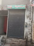 Babar mughal (Province of Punjab, Lahore, Manzoor Park, Rustam Park Road), boya ve cila malzemeleri üretim ve satış yerleri  Lahor'dan