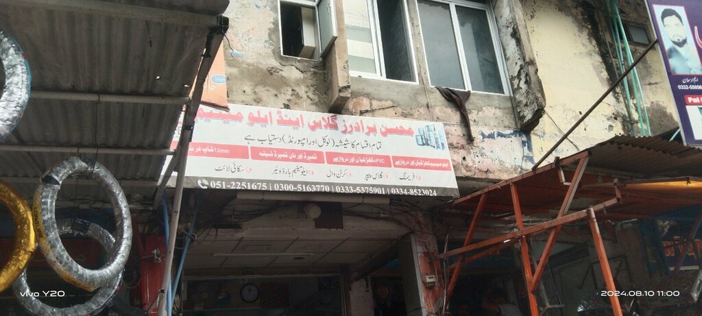 Yarı saydam yapılar Mohsin Brother Glass & Aluminum, Islamabad, foto