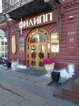 Galina Ryazanova (Lenina Street No:22), kaş ve kirpik salonu  Omsk'tan