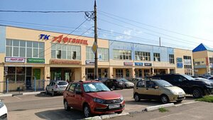 Mob Coffee (Malysheva Street No:17), kahve dükkanları  Kolomna'dan