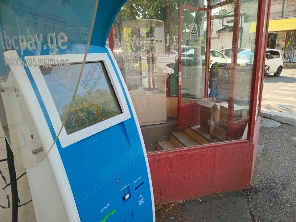 Ödeme terminali Tbc, Tiflis, foto