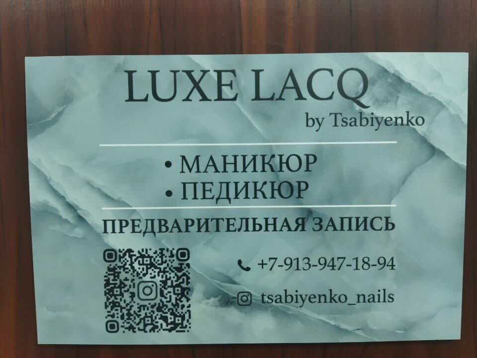 Manikür-pedikür Luxe lacq, Novosibirsk, foto
