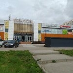 Pet Side (ulitsa Zelyony Log No:32), petshop  Magnitogorsk'tan