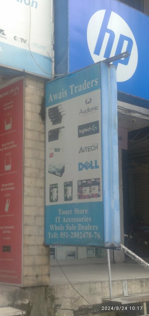 Bilişim firmaları Awais Trader Toner Store Wholesale Dealer, Islamabad, foto