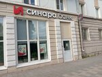 Синара (Gazety Krasnoyarskiy Rabochiy Avenue No:42), atm'ler  Krasnoyarsk'tan