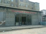 Zhany Karash (Kara-Suu Street No:30/1), mobilya mağazaları  Osh'tan