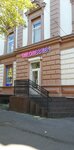 Wildberries (Leninskiy Avenue No:115), teslimat noktası  Kaliningrad'dan