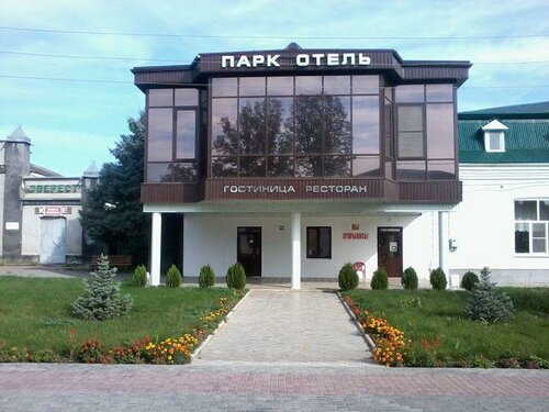 Otel Park-Hotel, Blagodarny, foto