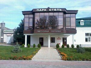 Park-Hotel (Oktyabrskiy pereulok No:16, Blagodarny), otel  Blagodarny'den