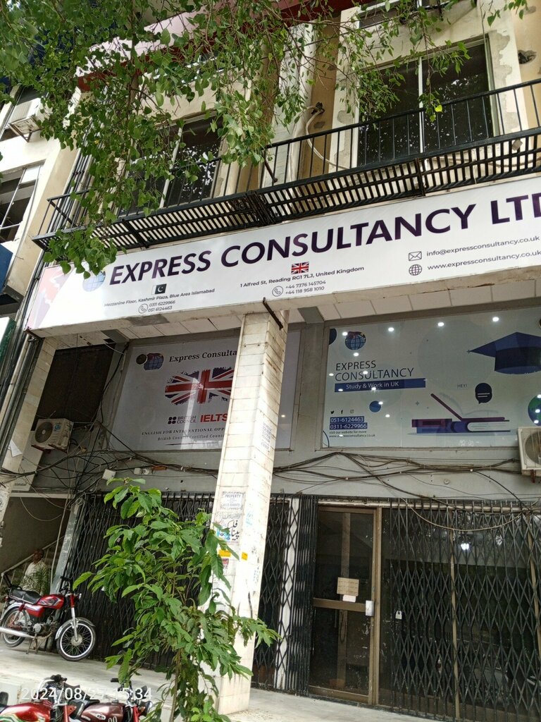 Mobilya mağazaları Furniture Plus, Islamabad, foto