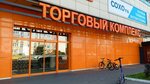 Туалет (Generala Chelnokova Street No:11), tuvalet  Kaliningrad'dan