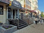 Liberty (Street named after Evney Buketov No:42), ayakkabı mağazaları  Petropavl'dan (Petropavlovsk'tan)