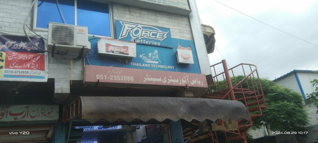 Otomobil yedek parçaları Rizwan Autos & Spare Part, Islamabad, foto