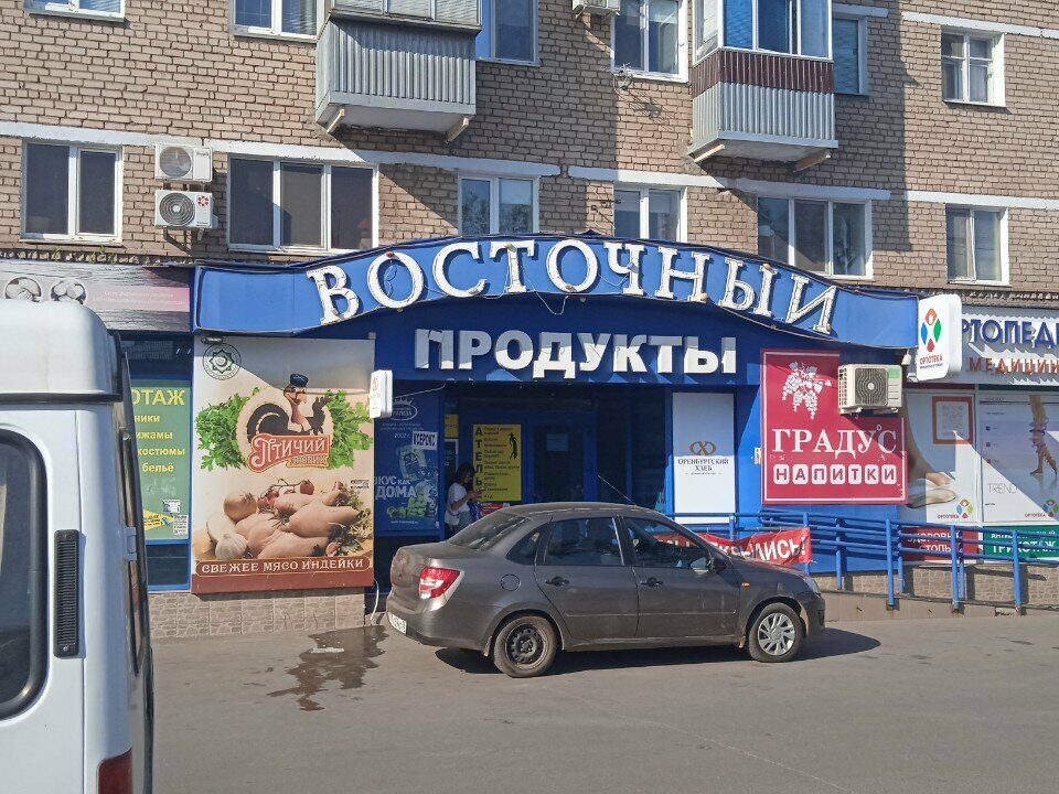 Kasap, şarküteri Ptichiy dvorik, Orenburg, foto