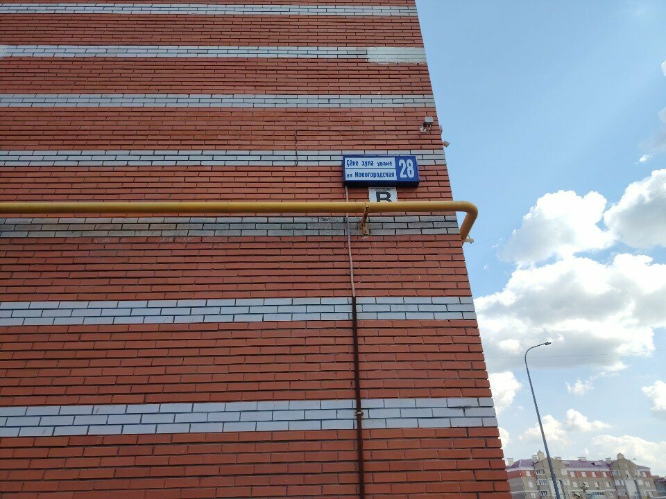 Ödeme terminali Сбербанк, платёжный терминал, Cheboksary, foto