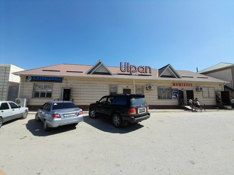 Eczaneler Adipharma, Kızılorda, foto