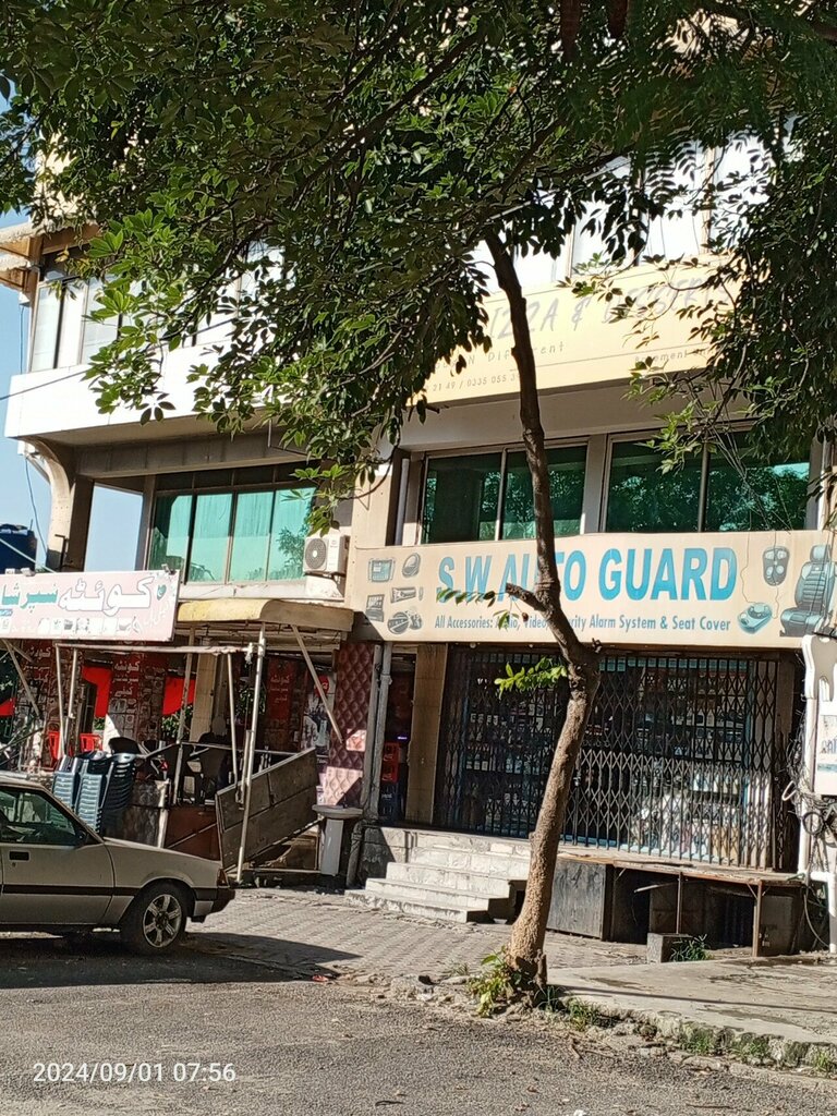 Güvenlik firmaları Swuto Gurad, Islamabad, foto