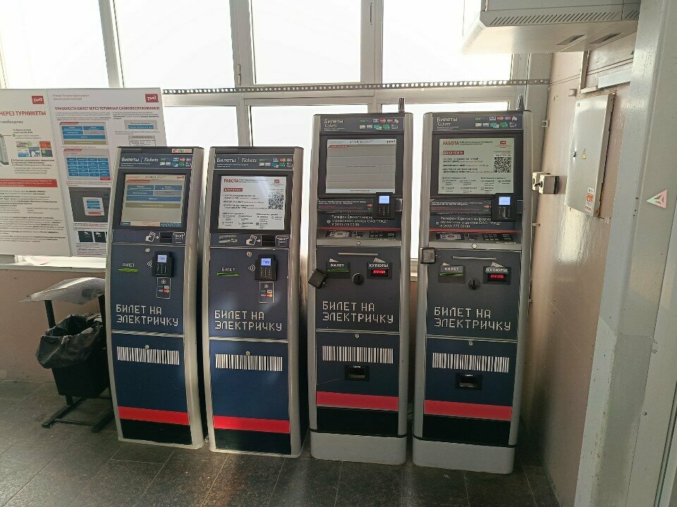 Gişe Commuter train ticket terminal, Saint‑Petersburg, foto
