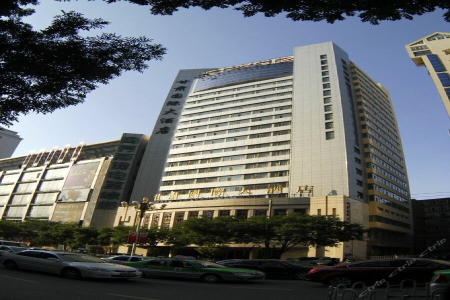 Otel Gansu International, Lanzhou, foto