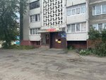 Ремонт (vulica Ilicha No:89), ayakkabı tamiri  Gomel'den